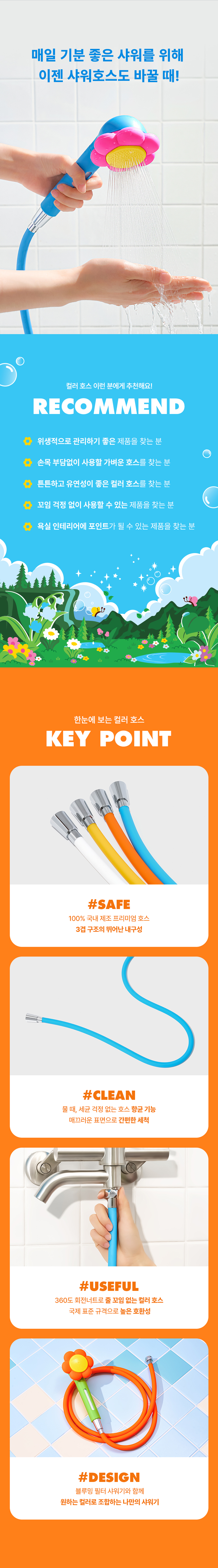 블루밍 올인원 세트 - wiggle wiggle