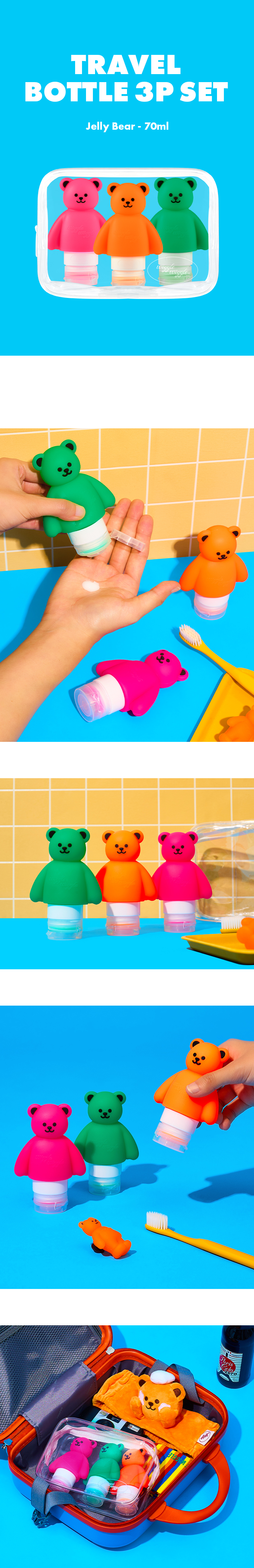 여행용 공병 3P 세트 - Jelly Bear (70ml) - wiggle wiggle